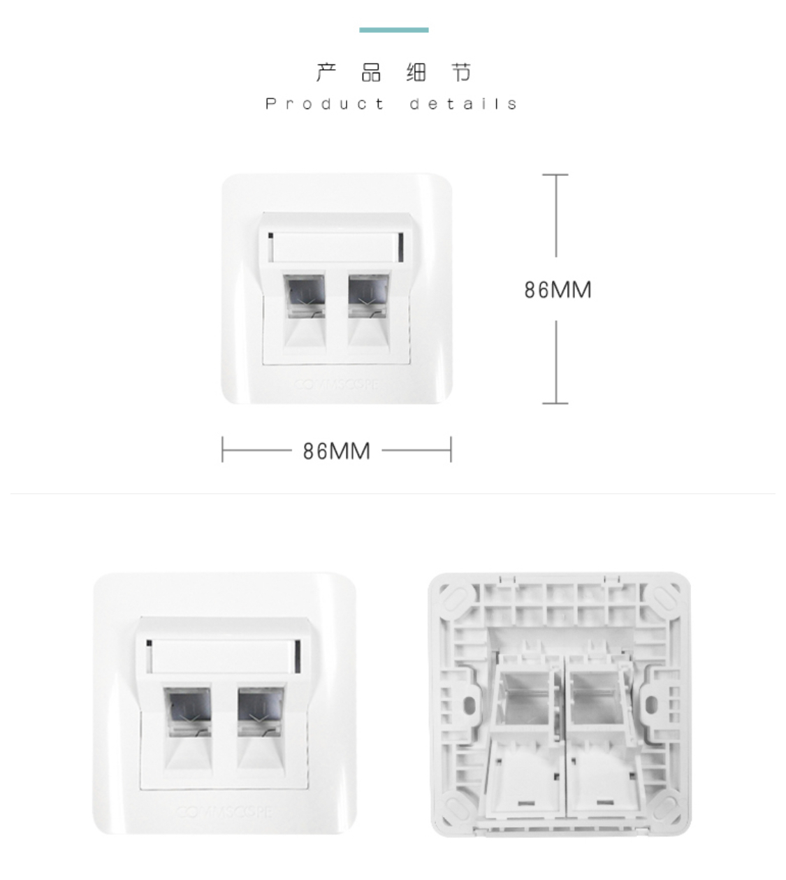 康普双口斜角面板 760245680 - 广东德硕智能科技有限公司